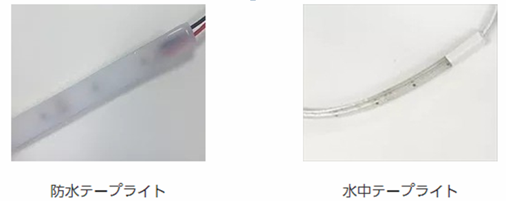 2019-01-28_125607|LED照明、照明器具専門メーカー｜富士メディシィエライティング">